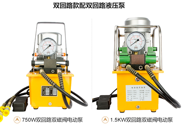 液压冲孔机CH-75A槽钢钢板角钢冲孔铜铝排角铁不锈钢板冲孔机