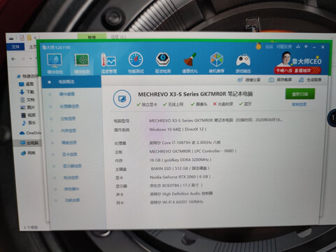 体验评价一下神舟战神Z7M-CU7NS参数怎么样，游戏本配置在这里详细了解！-品牌流