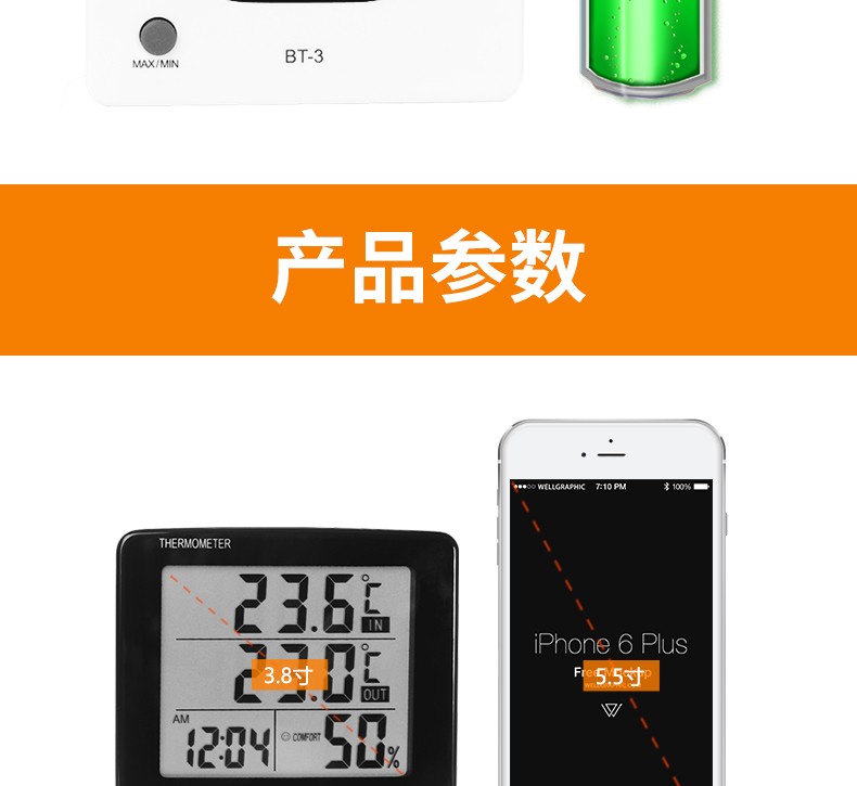 【精创（elitech）BT-3】精创BT-3电子温湿度计高精度工业家用室内室外温度计带探头闹钟 BT-3-01内置温湿度【行情 报价 价格 评测】-京东