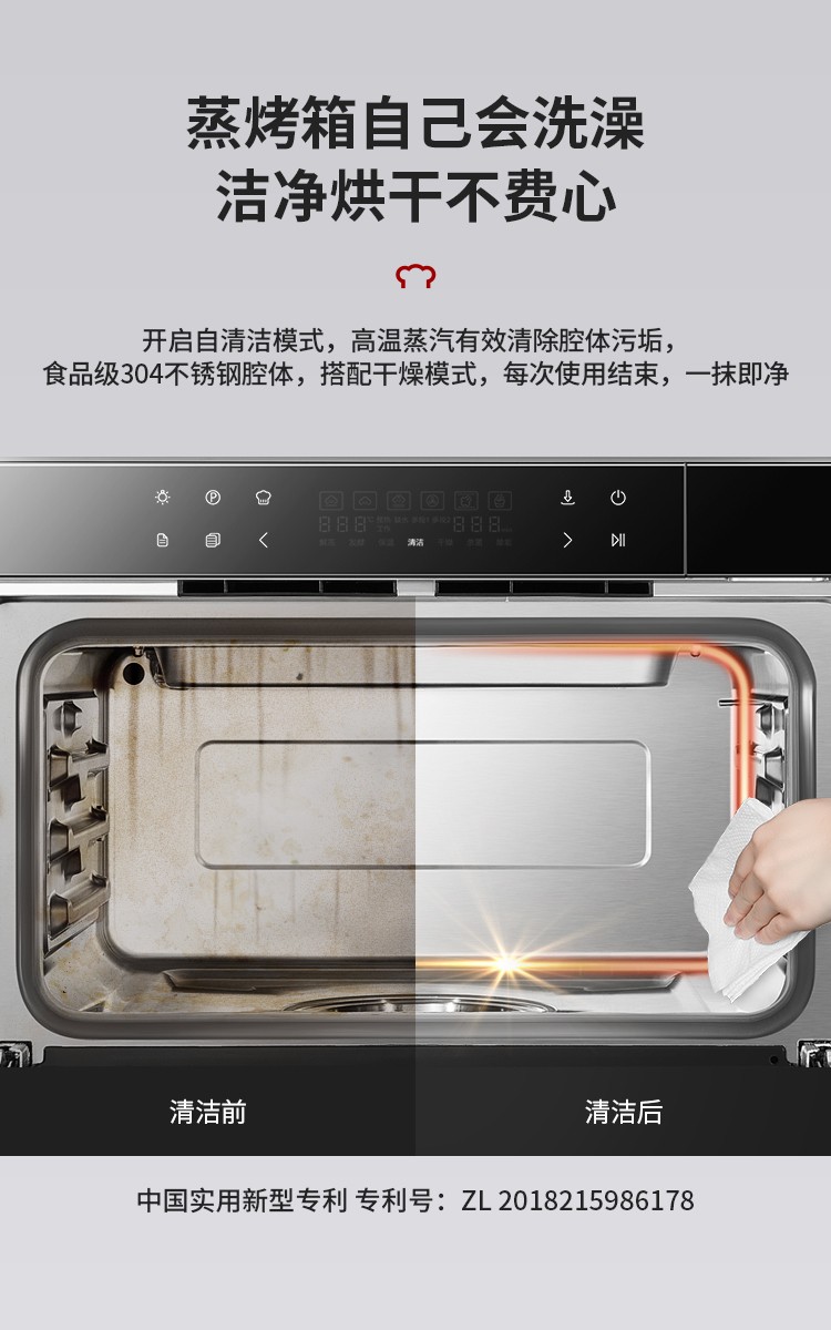 大厨（DACHOO） 【老板电器】蒸烤箱烤箱家用蒸烤箱一体机台式多功能电烤箱蒸烤炸烘一体机DB600 柠檬青【图片 价格 品牌 报价】-京东