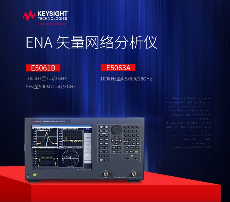 是德科技KEYSIGHT矢量网络分析仪 E5063A S参数PCB测试仪 安捷伦E5061B E5063A-285【图片 价格 品牌 报价】-京东