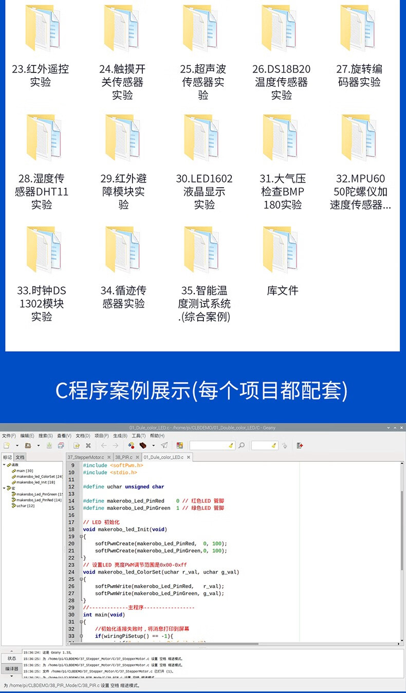 MAKEROBOT 树莓派4B Raspberry Pi 4代ARM开发板linux电脑python 单独主板 4B/2G主板【图片 价格 品牌 报价】-京东