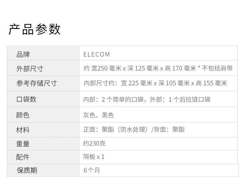 宜丽客（ELECOM） 日本 单肩单反相机包佳能尼康户外轻便斜挎摄影包女男DGB-S031 相机包 黑色【图片 价格 品牌 报价】-京东