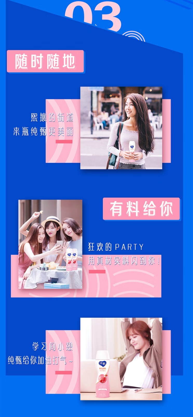 蒙牛纯甄酸奶230g*10瓶整箱装小蛮腰高端原味轻酪乳风味酸牛奶黄桃藜麦/红西柚/芒果芝士多口味可选 【白桃石榴】纯甄小蛮腰230g*10瓶整箱-融创集采商城