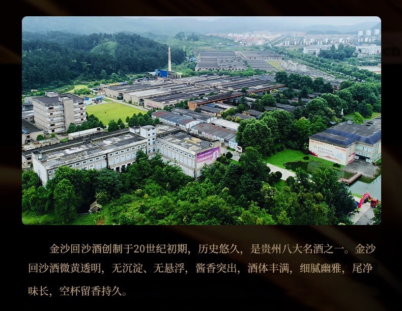 【金沙件】金沙白酒 摘要 摘要1935 500ml*4瓶整箱装 53度酱香型白酒【行情 报价 价格 评测】-京东