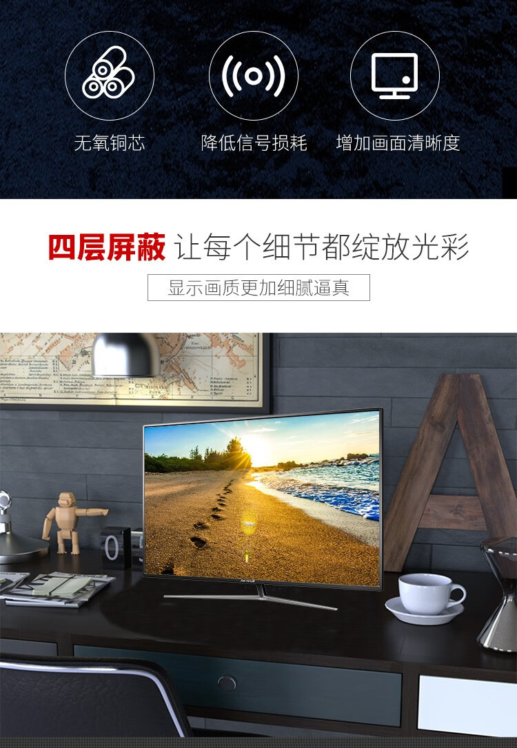 辉宏时代数字高清有线电视线同轴线SYWV75-5 75-7 75-9闭路线视频线 SYWV75-9 (192) 四层屏蔽100米【图片 价格 品牌 报价】-京东