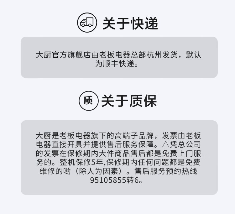 大厨（DACHOO） 【老板电器】蒸烤箱烤箱家用蒸烤箱一体机台式多功能电烤箱蒸烤炸烘一体机DB600 柠檬青【图片 价格 品牌 报价】-京东