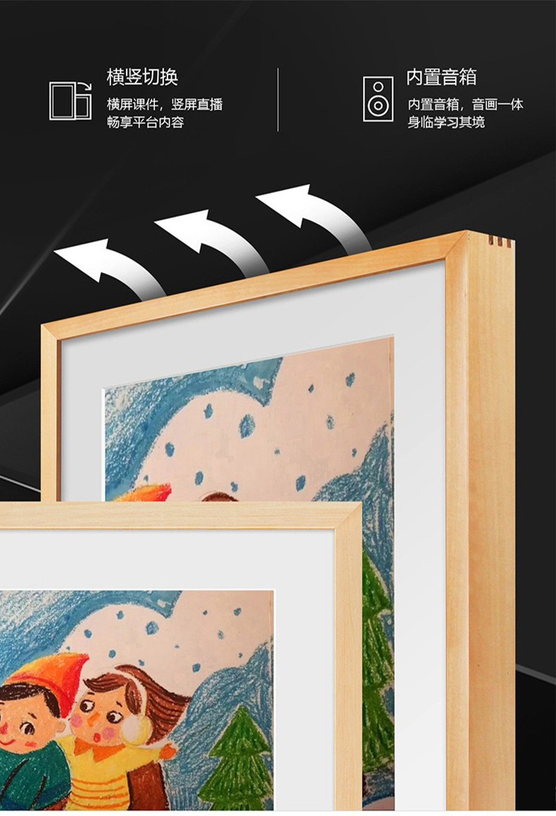 BOE画屏 京东方E1S/E2/E3 21.5英寸网课显示器低蓝光类纸护眼屏手机投屏学习机电子相框 E1S（21.5英寸护眼屏）【图片 价格 品牌 报价】-京东