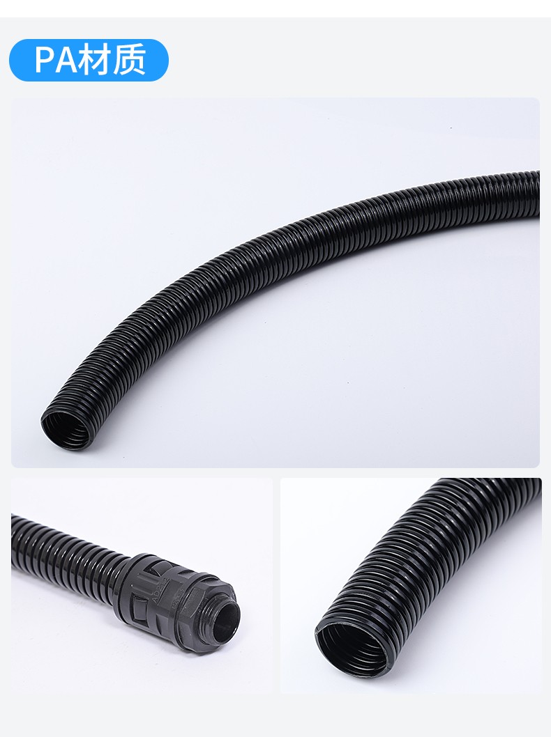 LXEE 塑料波纹管PE国标加厚 PP阻燃 PA尼龙电线电缆保护安检 穿线套管聚乙烯软管国标蛇皮管 PE-AD21.2(100米）内径17【图片 价格 品牌 报价】-京东