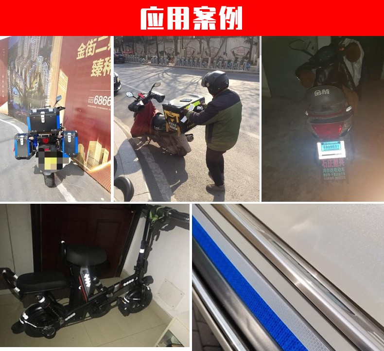 中环力安【10cm宽闪亮星白色 3米】10cm宽夜间反光贴条交通安全防撞警示标识晶彩格反光膜汽车贴纸 融创集采商城