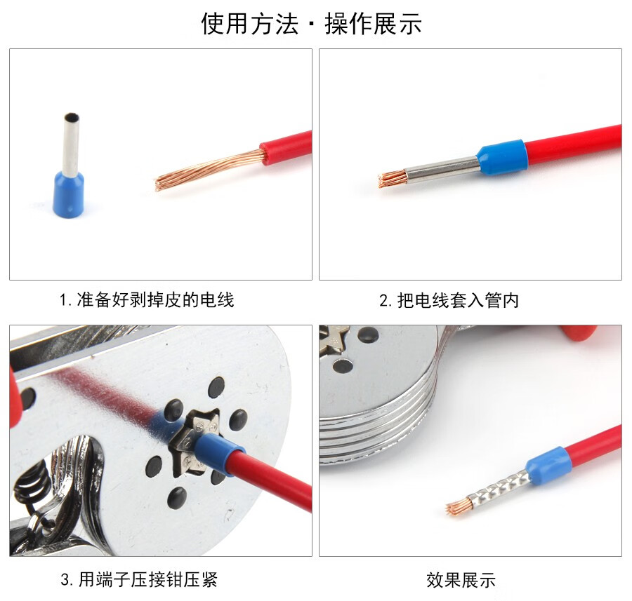 万特弗 管型预绝缘冷压端子 欧式VE接线铜鼻子预绝缘线耳紫铜材质 红色 VE0510 1000只/包 (0.5平方）【图片 价格 品牌 报价】-京东