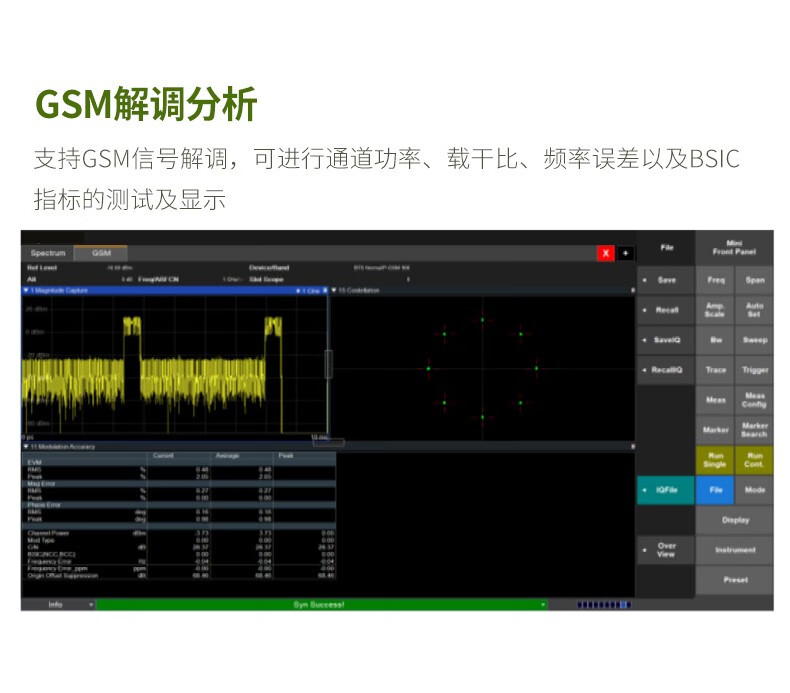 TFN RMT系列 手持式频谱分析仪 高性能全功能 RMT716A（9KHz-6.3GHz）【图片 价格 品牌 报价】-京东