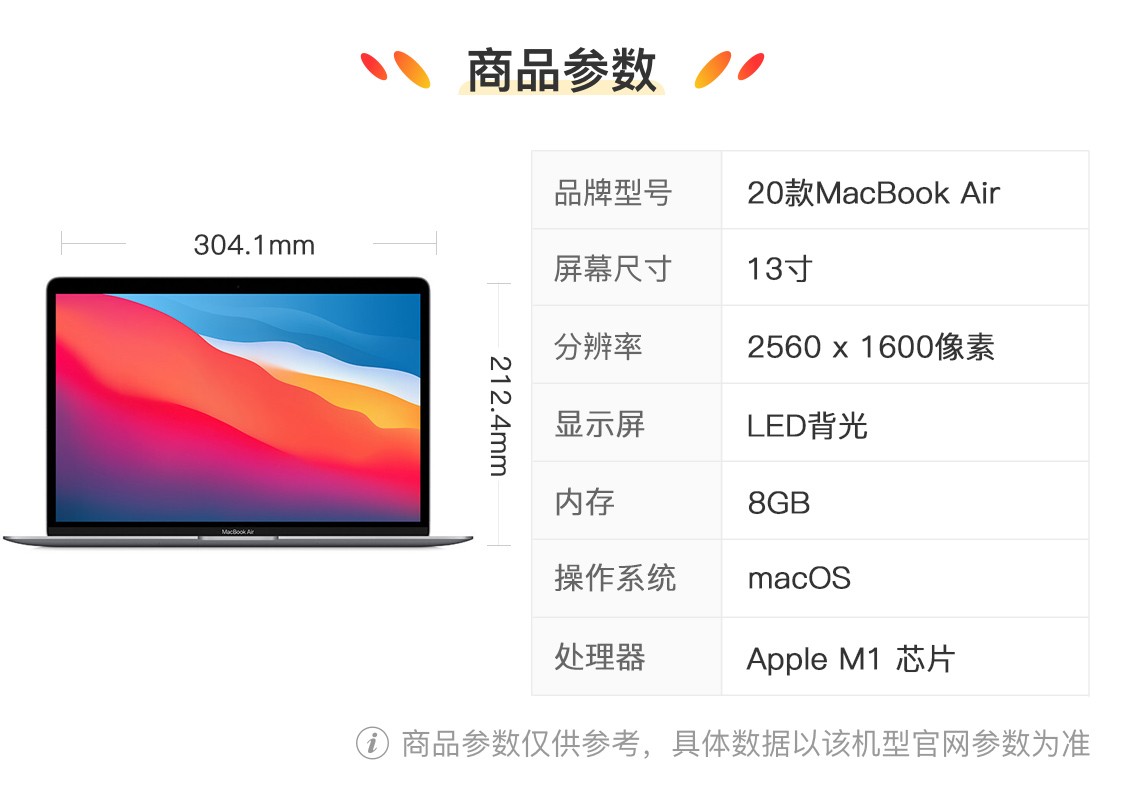 Apple MacBook Air（M1） 2020款13英寸 苹果笔记本电脑 二手笔记本 深空灰色 M1+8G+256G【图片 价格 品牌 报价】-京东