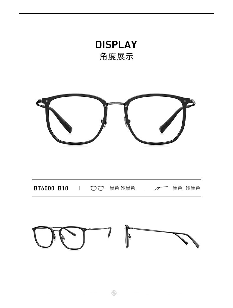 暴龙（BOLON） 暴龙近视眼镜年王俊凯新款眼镜框钛架材质眼镜架男女款BT6000 B13-玫瑰金 单镜框【图片 价格 品牌 报价】-京东