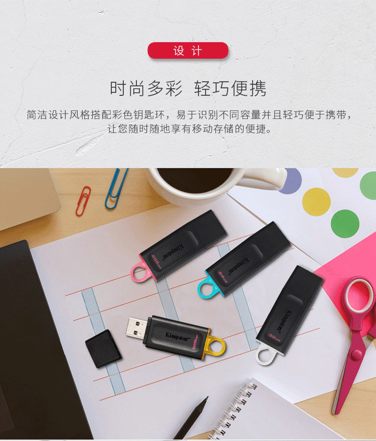 金士顿（Kingston） 64GB USB3.2 Gen 1 U盘 DTX 投标车载 高速优盘 DTXM-64G(滑盖设计）【图片 价格 品牌 报价】-京东