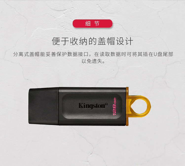 金士顿（Kingston） 64GB USB3.2 Gen 1 U盘 DTX 投标车载 高速优盘 官方标配【图片 价格 品牌 报价】-京东