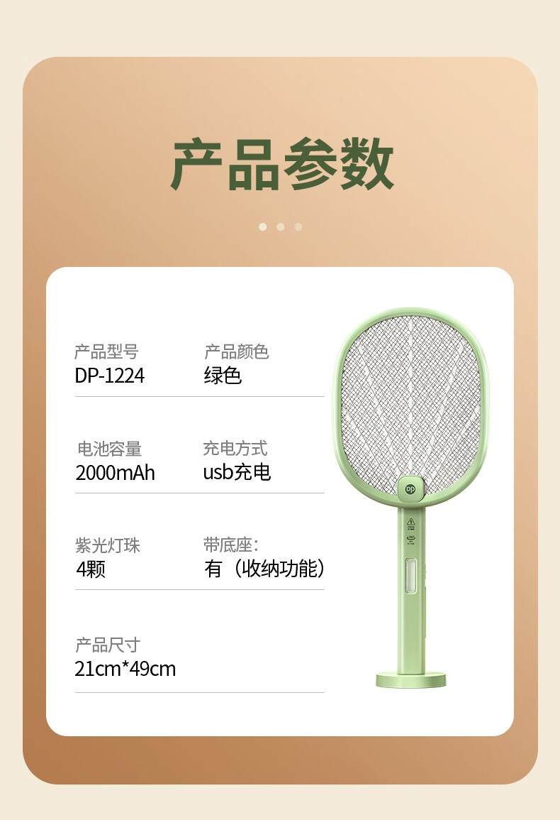 京东网上商城