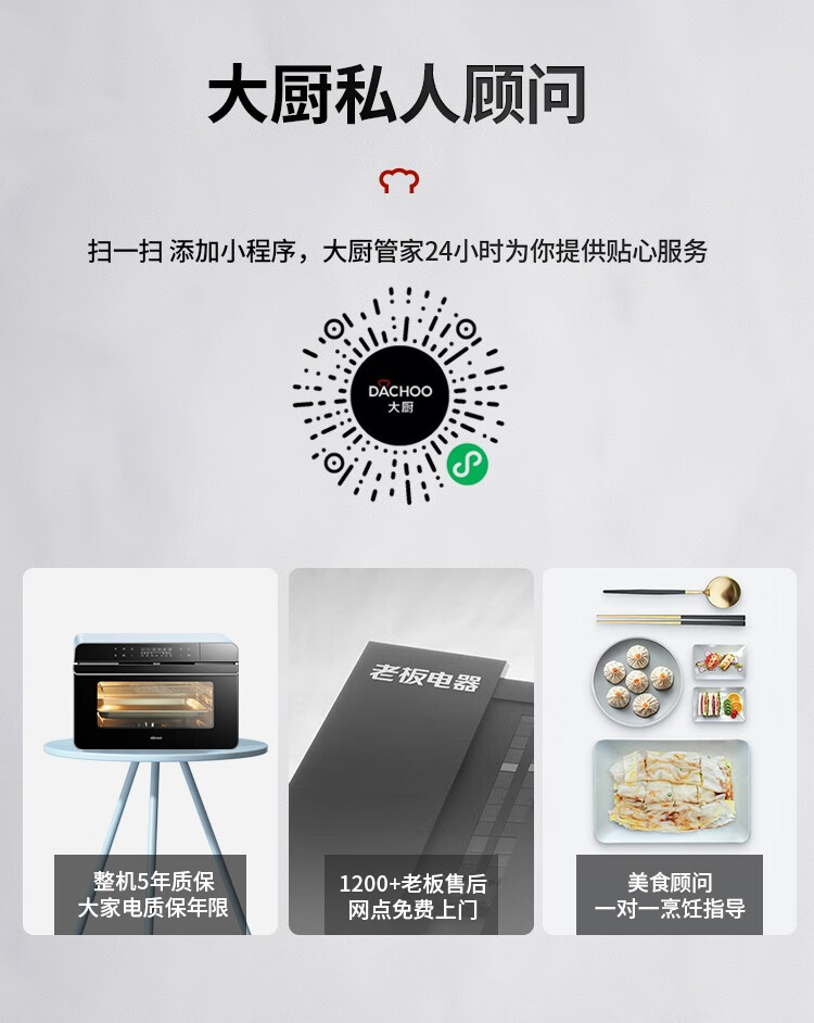 大厨（DACHOO）【老板电器】蒸烤箱烤箱家用蒸烤箱一体机台式多功能电烤箱蒸烤炸烘一体机DB600 柠檬青【图片 价格 品牌 报价】-京东