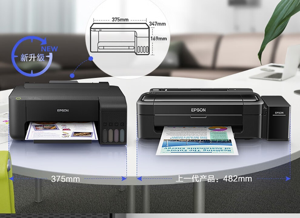 爱普生（EPSON） L1258/L130墨仓式办公家用学生作业彩色单功能打印一体机 L1258 官方标配（带WIFI） 自带一套原装墨水【图片 价格 品牌 报价】-京东