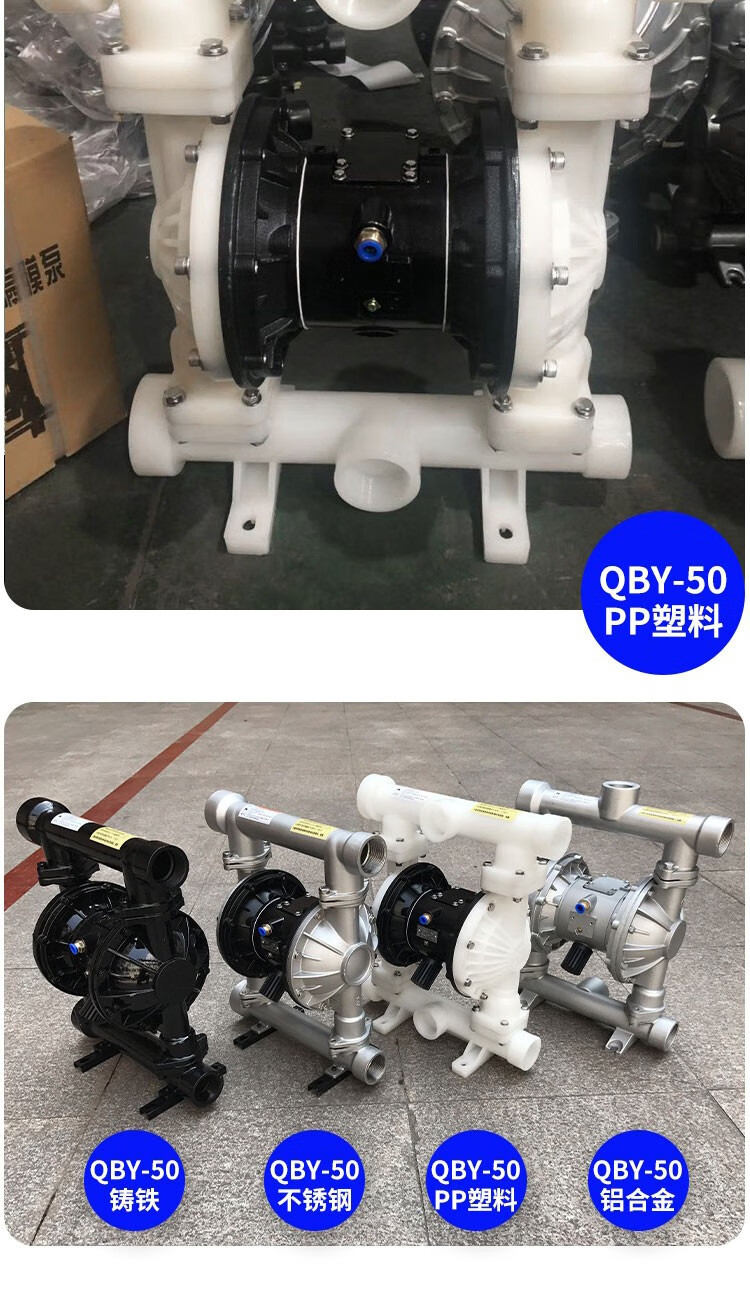 法耐 气动隔膜泵QBY-40QBY-25QBY-50不锈钢铝合金PP耐腐蚀压滤污水胶水泵启动隔膜泵 QBY-15铝合金+橡胶【图片 价格 品牌 报价】-京东