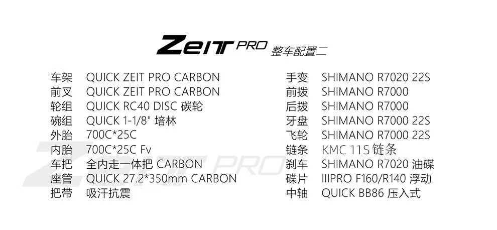 QUICKANYONECANRACE QUICK快客整车 ZEIT PRO 碳纤维碟刹公路 全内走线 熔岩红 49 700C 配置二【图片 价格 品牌 报价】-京东