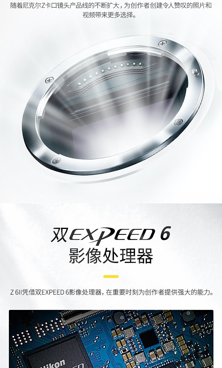 尼康Z5 Z6 Z7 Z62 Z7II Z30 Zfc Z50 Z9二手全画幅微单高清旅游数码照相机 尼康 Z5 单机身 99新【图片 价格 品牌 报价】-京东