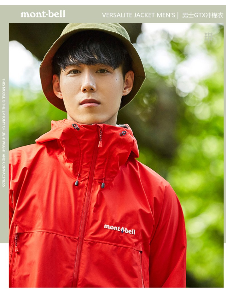 Montbell日本户外新款雨舞者GTX男款防风教练冲锋衣运动夹克外套1128618 SLBL水手蓝 L【图片 价格 品牌 报价】-京东