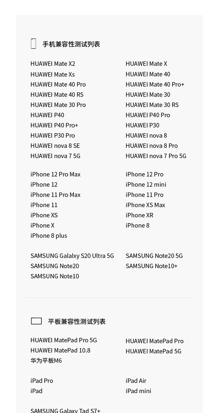 华为充电宝66W超级快充12000毫安移动电源Mate40Pro/P50兼容PD快充荣耀苹果可带飞机 华为66W双向超级快充+6A数据线+收纳袋+蓝色【图片 价格 品牌 报价】-京东