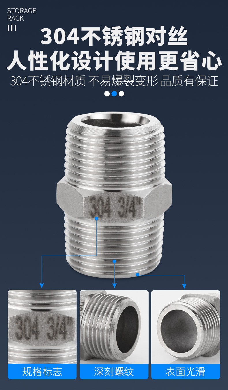 一靓304不锈钢外丝直接六角对丝双头外丝接头家用4分6分1寸 4分 DN15 1/2【图片 价格 品牌 报价】-京东
