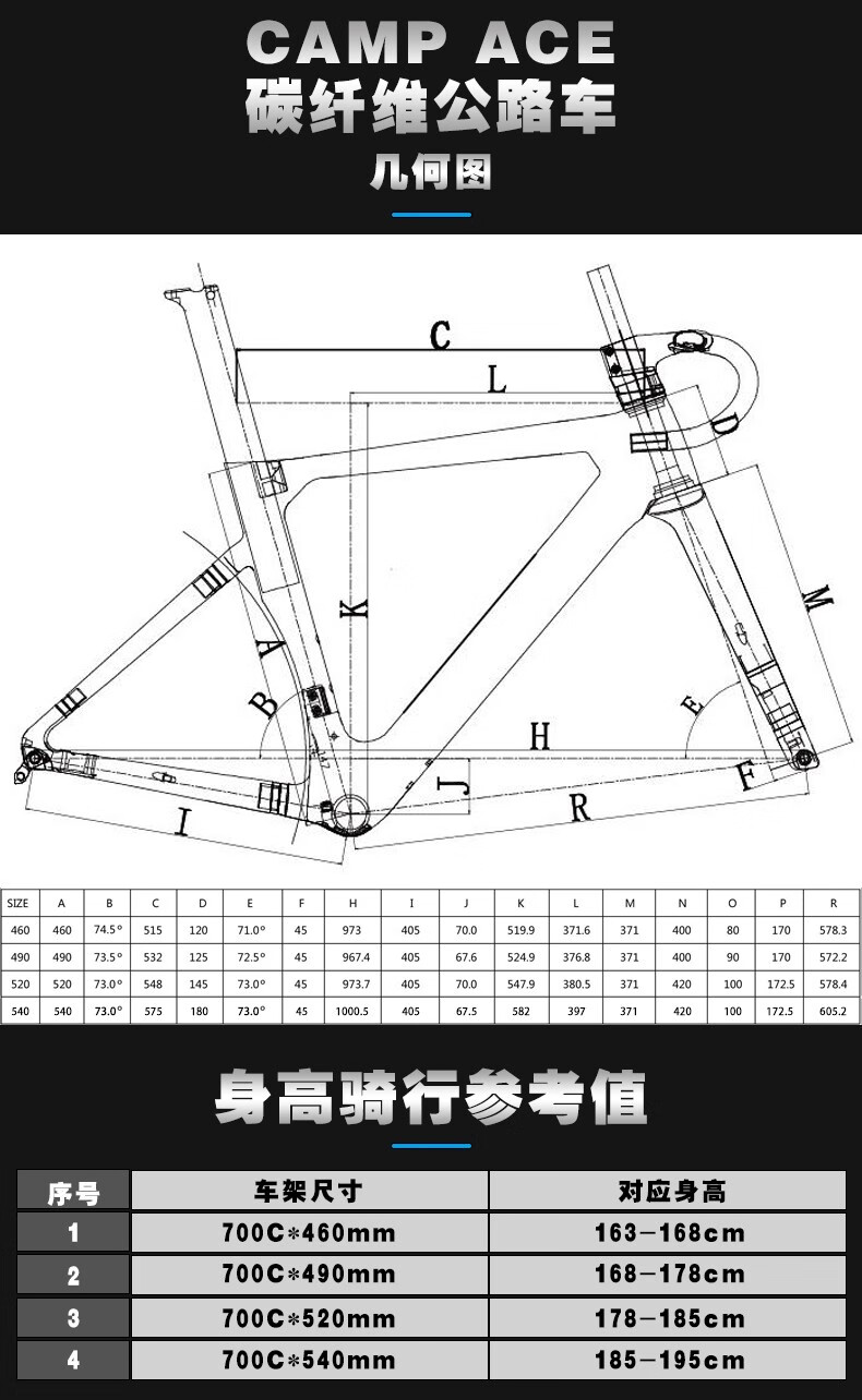 坎普（CAMP）ACE-5000+700C碳纤维破风内走线公路自行车禧玛诺变速油碟 中国红 700C*460mm 架高【图片 价格 品牌 报价】-京东