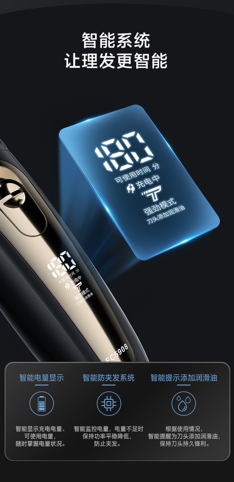 飞科（FLYCO） 理发器电动成人儿童剃头电推子全身水洗家用剃头剪刀理发工具FC5908 FC5908标配+平剪+牙剪【图片 价格 品牌 报价】-京东