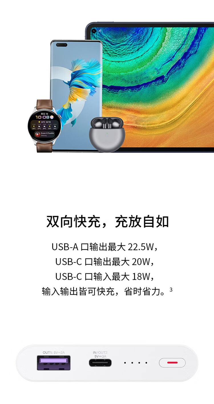 华为充电宝66W超级快充12000毫安移动电源Mate40Pro/P50兼容PD快充荣耀苹果可带飞机 华为66W双向超级快充+6A数据线+收纳袋+蓝色【图片 价格 品牌 报价】-京东