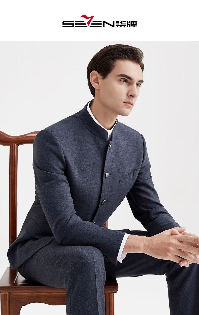 [中华立领]柒牌男装西服套装男2022秋冬新款商务正装立领中青年男士纯色力舒适爸爸西装弹中华西装男 中灰 B版56（195/112B）【图片 价格 品牌 报价】-京东