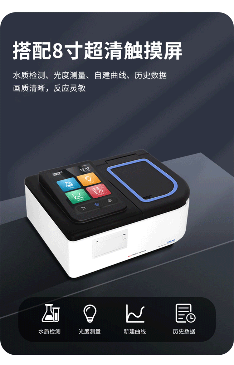 绥净仪表COD检测仪 污水氨氮总磷总氮悬浮物浊度色度重金属BOD多参数水质分析仪GNST-900S 高精度氨氮检测仪+试剂套装【图片 价格 品牌 报价】-京东