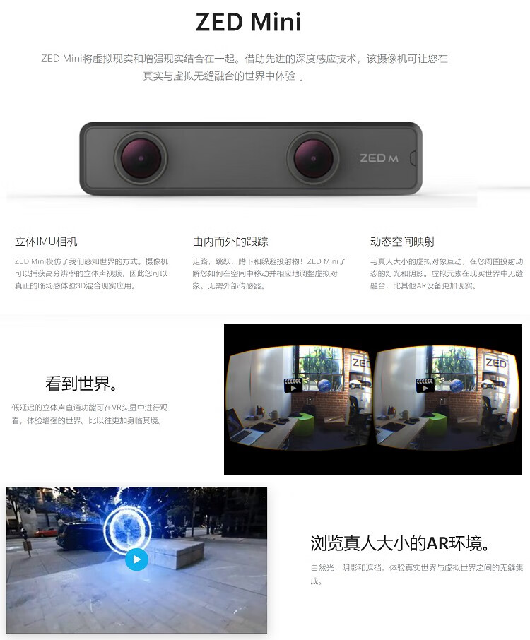 SmartFLY ZED2\\/ZED2i双目深度相机感立体Stereolabs camera摄像头 ZED2i（偏光版）【图片 价格 品牌 报价】-京东