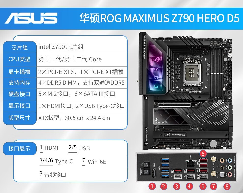 英特尔(intel )13代 i713700kf 13700k 13900K/KF CPU主板套装 华硕ROG MAXIMUS Z790 HERO I7 13700【图片 价格 品牌 报价】-京东