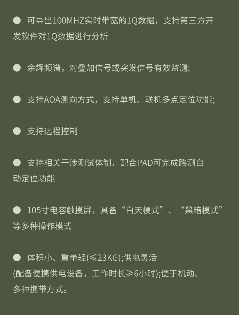 TFN RMT系列 手持式频谱分析仪 高性能全功能 RMT716A（9KHz-6.3GHz）【图片 价格 品牌 报价】-京东