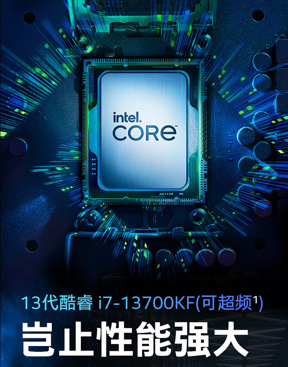 英特尔(intel )13代 i713700kf 13700k 13900K/KF CPU主板套装 华硕ROG MAXIMUS Z790 HERO I7 13700【图片 价格 品牌 报价】-京东