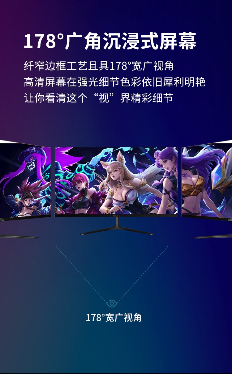 康佳KKTV 27英寸曲面电脑显示器电竞游戏超薄4K台式家用144Hz网吧高清HDMI液晶屏外接薄 27英寸2K平面IPS黑色【微边框-144Hz】【图片 价格 品牌 报价】-京东