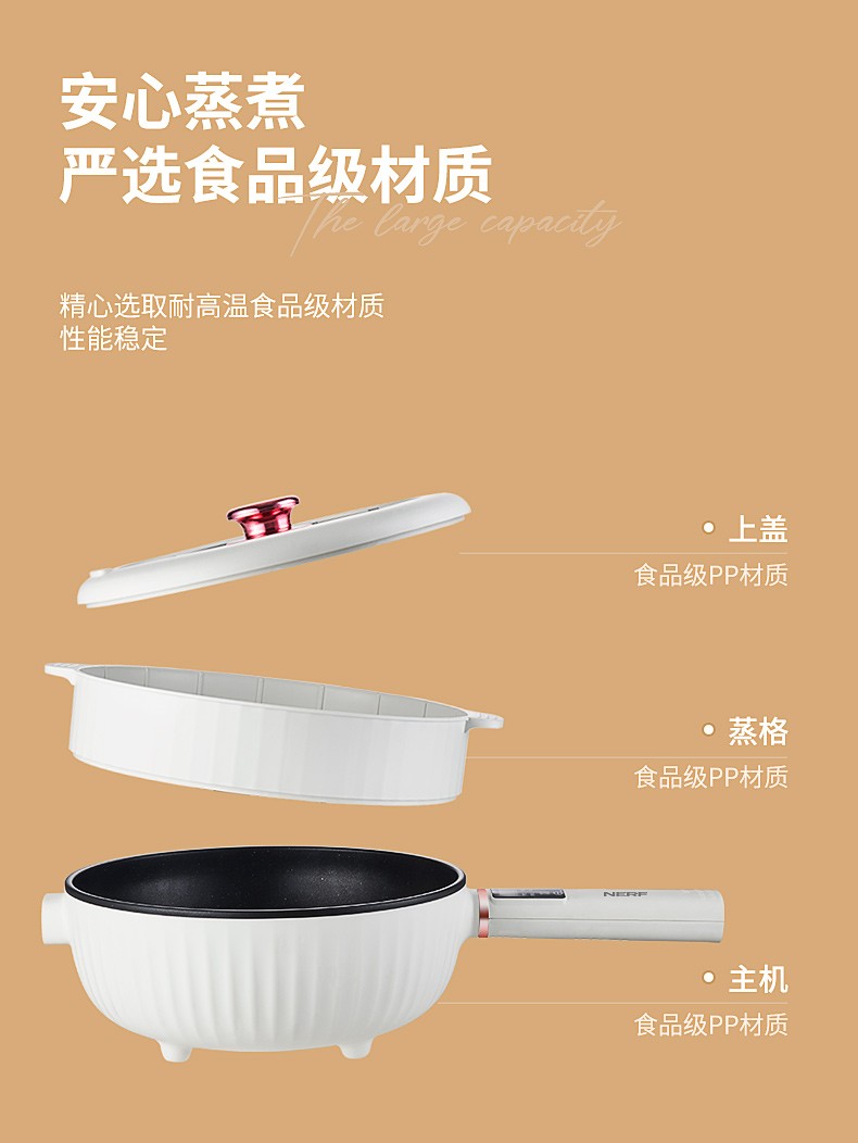 nerf NERF 电炒锅家用一体式多功能炒菜不粘锅电煎锅电蒸锅 YEK-CF002电蒸锅【图片 价格 品牌 报价】-京东