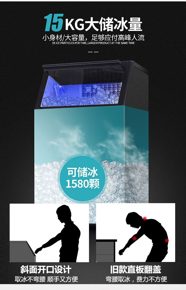 惠康（HICON)制冰机商用奶茶店大型55/70/80kg/300磅小型大容量全自动方冰块制作机器 【中大型款】78大冰格-日产100kg-仅接自来水【图片 价格 品牌 报价】-京东