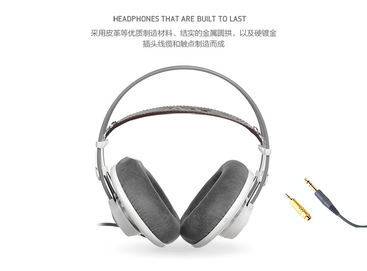 爱科技（AKG） K701头戴式监听耳机有线大手办音乐专业录音HIFI ACG【图片 价格 品牌 报价】-京东