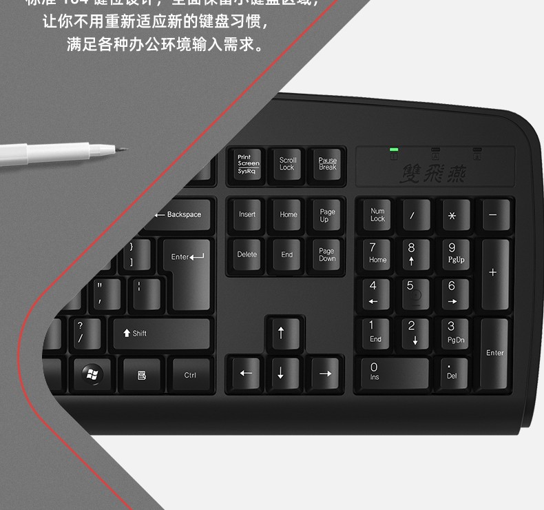 双飞燕（A4TECH） 旗舰KB-8 有线办公键盘USB电脑通用PS2圆口商务家用轻音防水轻音全尺寸 KB-8 PS2接口【图片 价格 品牌 报价】-京东