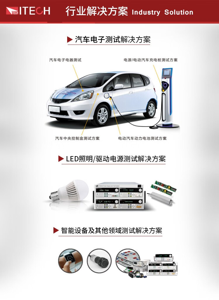 艾德克斯（ITECH） 电子负载测试仪IT8514C+大功率可编程直流IT8516C+ 8514B+ IT8514C+【图片 价格 品牌 报价】-京东