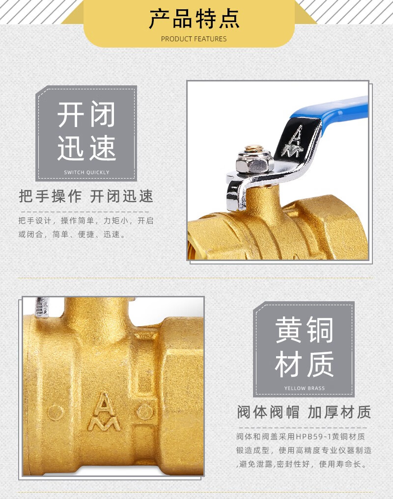 埃美柯209黄铜球阀 手柄加厚丝扣开关内螺纹国标阀门Q11F-16T DN32=1.2寸【图片 价格 品牌 报价】-京东