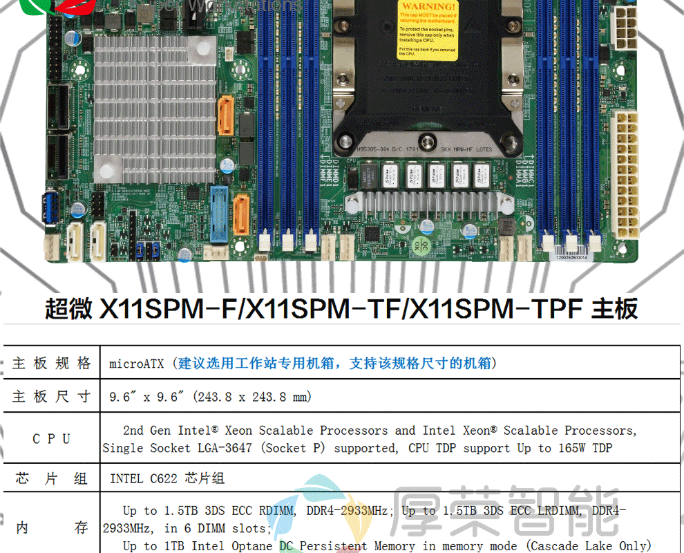 超微 单路3647工作站主板 M.2集显 双显卡全速 ipmi远程 VROC 小板 X11SPM-TF 双电口万兆【图片 价格 品牌 报价】-京东