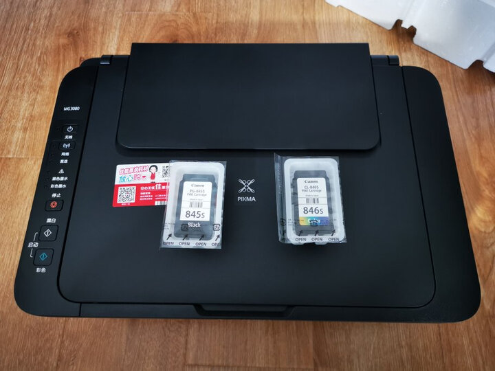 佳能PIXMA MG3080：“说明书不够详细，无线网络自己~查的，连接成功，驱动需要到佳能官网下载，试了下打印速度在合理范围内，家...” - 京东