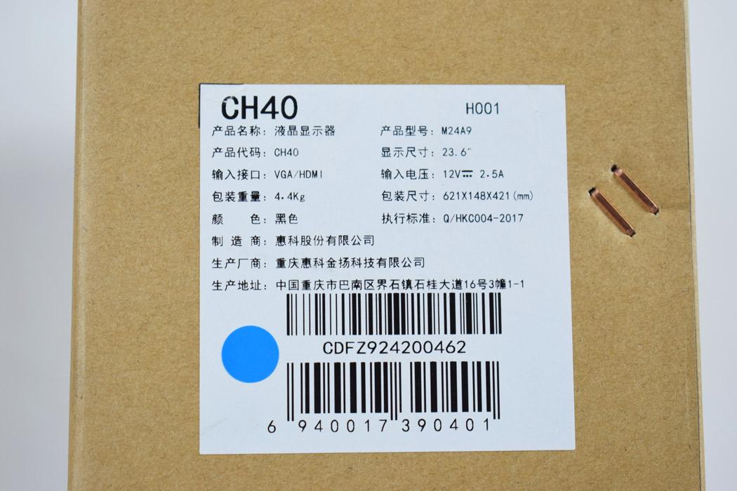 微弯的轻薄，HKC CH40简单开箱试玩 - 硬件 - in外设 - 分享外设精彩-inwaishe