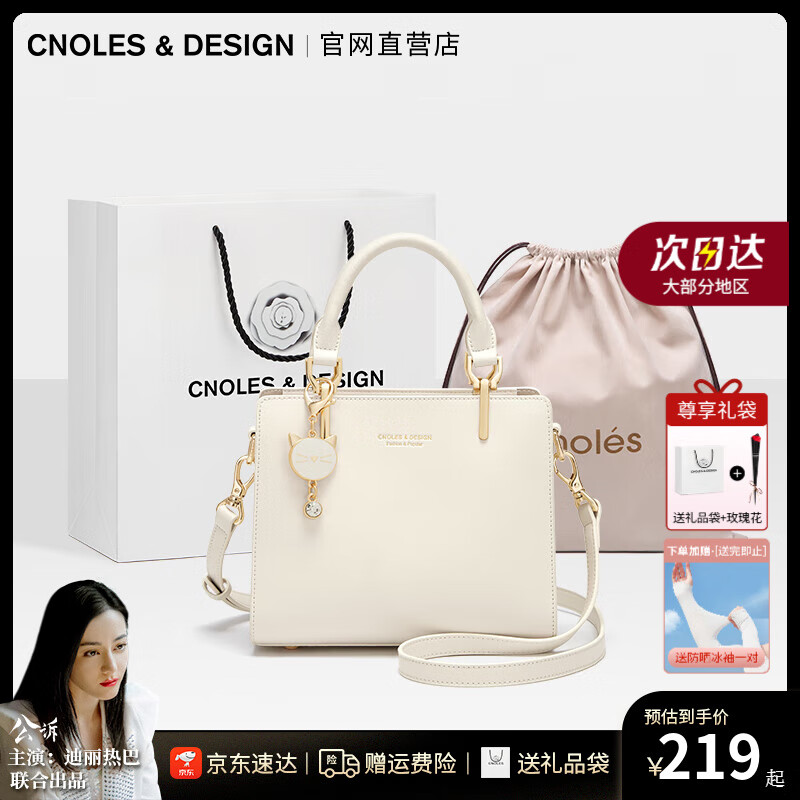 CNOLES&DESIGN官方旗舰店 - 京东