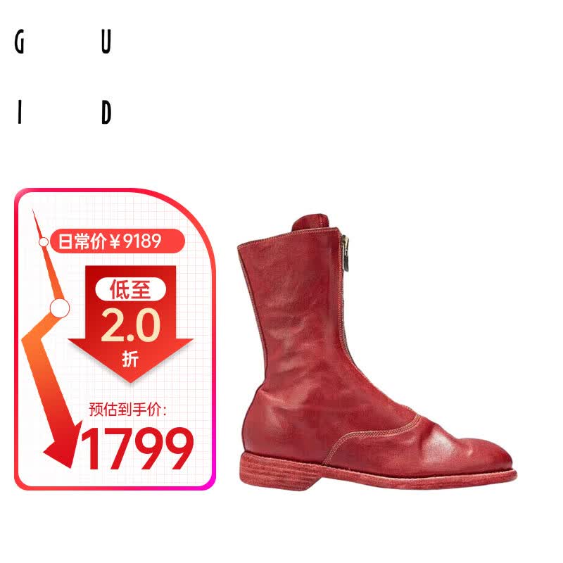 Guidi京东自营旗舰店 - 京东